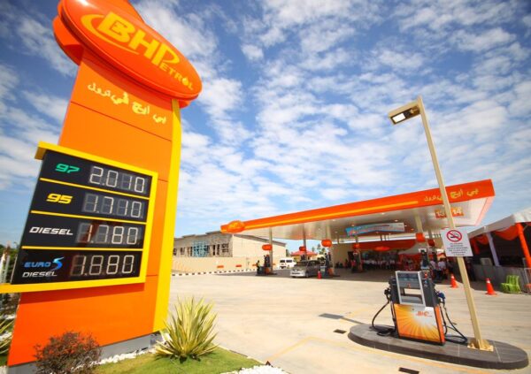 BHPetrol pelawa usahawan buka stesen minyak di Kelantan - Kosmo Digital