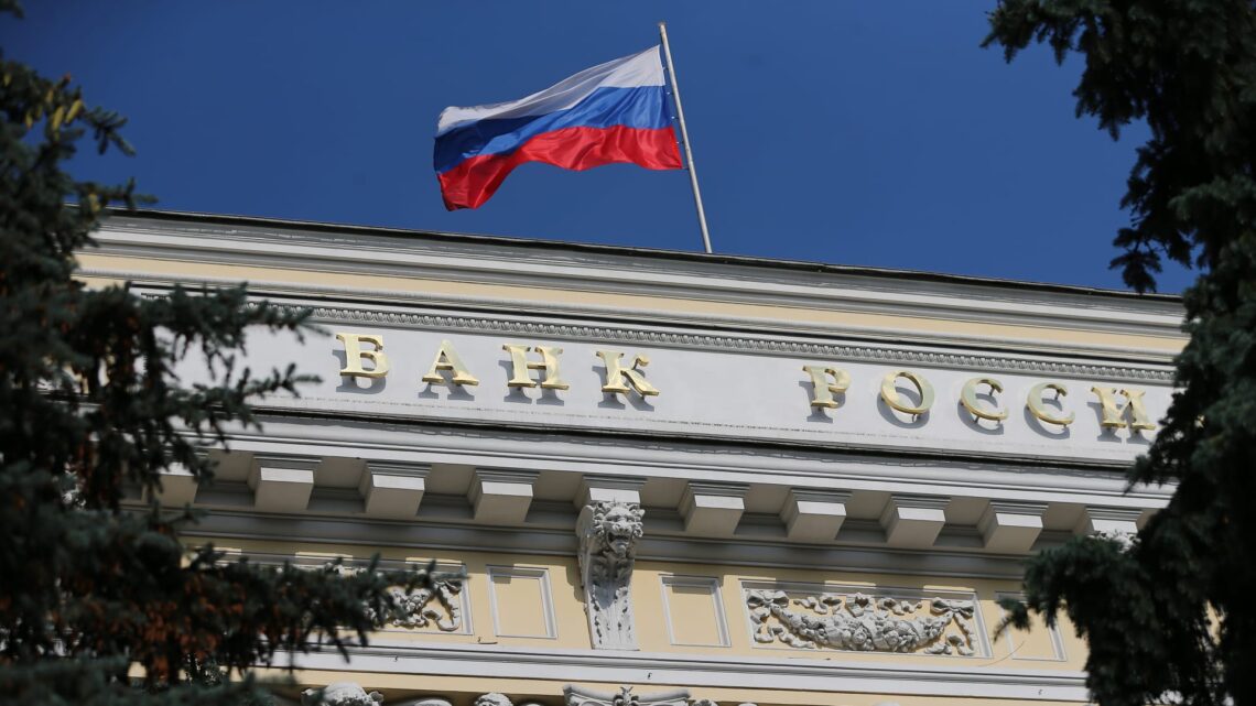 Bank Russia rugi RM111 billion - Kosmo Digital