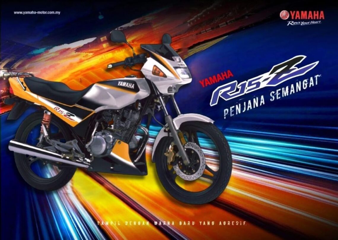 Yamaha RXZ baharu bakal dikeluarkan? - Kosmo Digital