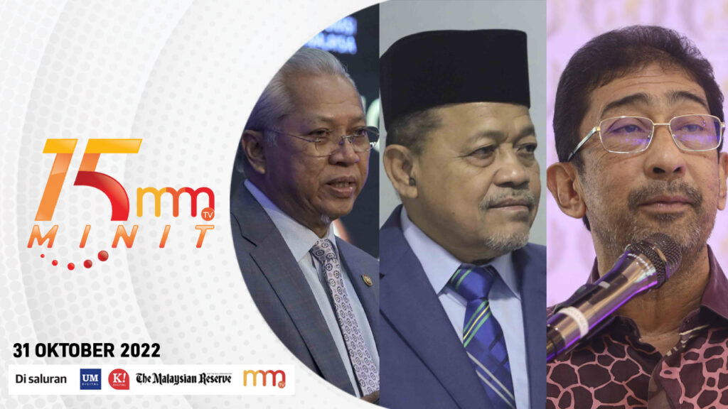 Shahidan Kassim, Zahidi Zainul dan Annuar Musa digugurkan? | 15 MINIT ...