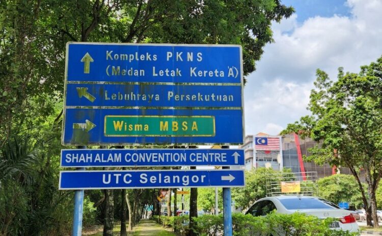 Luahan Pembaca: Sakit mata tengok papan tanda penuh lumut - Kosmo Digital