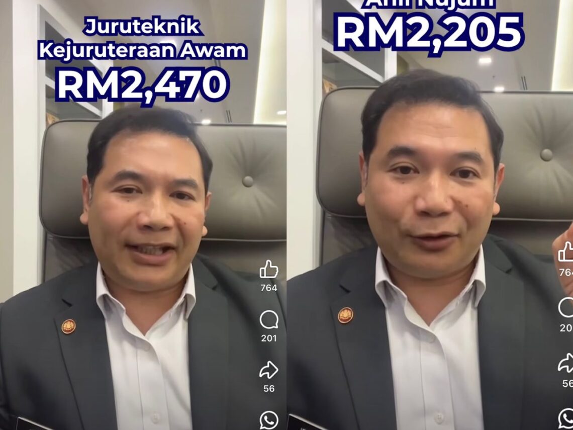 [VIDEO] Ramai tidak tahu gaji permulaan Dasar Gaji Progresif - Kosmo Digital