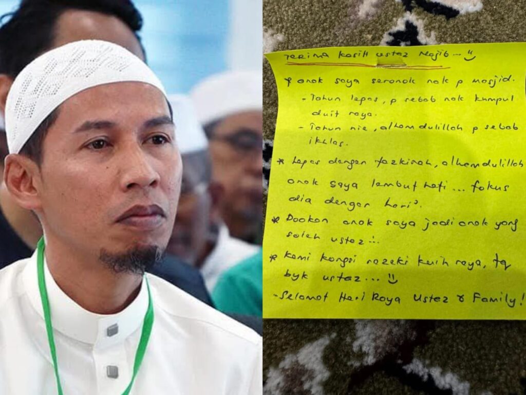 Imam tarawih terharu terima ‘nota kuning’ - Kosmo Digital