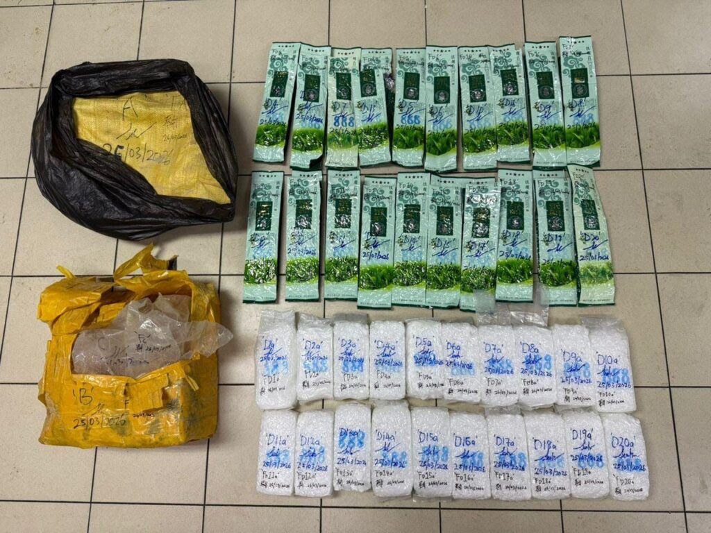 Polis Perak temui dadah bernilai RM1.01 juta dalam guni di Pangkor ...