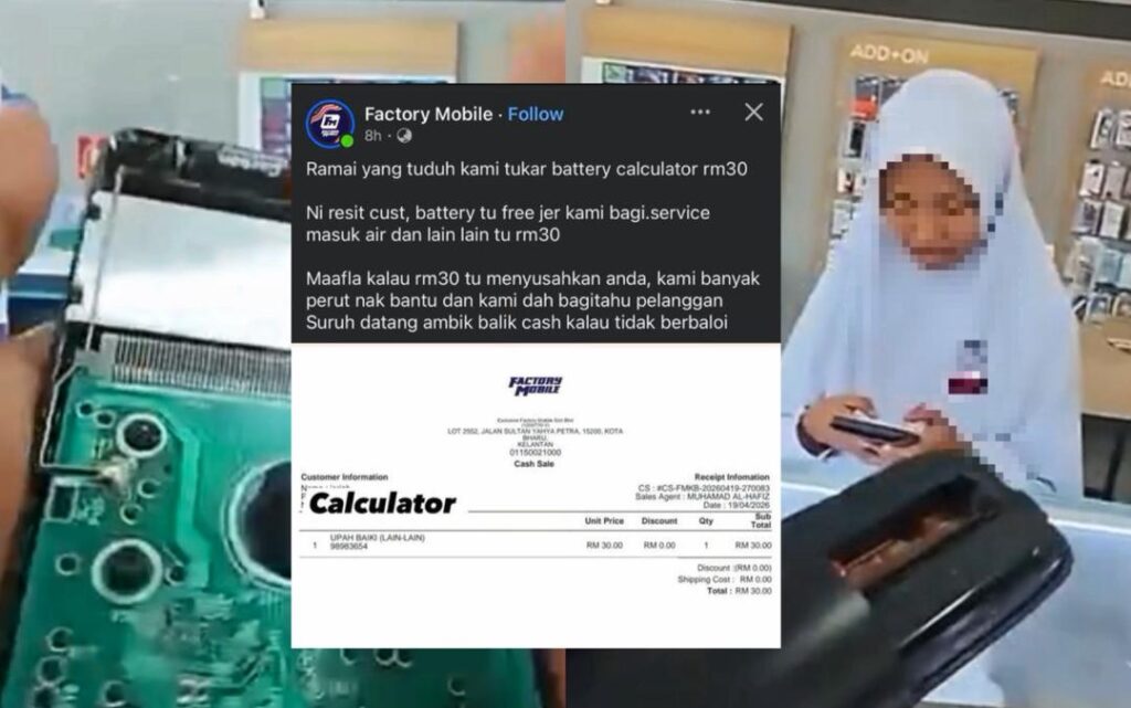 Caj RM30 hanya untuk upah, bateri kalkulator percuma - Factory Mobile ...