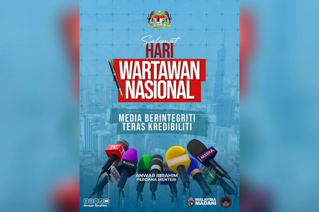 Anwar mahu media terus jadi suara rakyat - Kosmo Digital