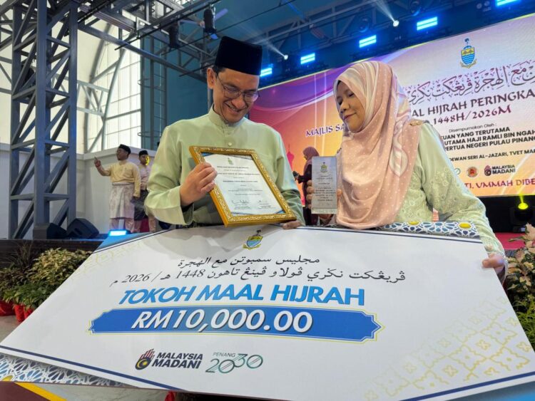 Abdul Rahman dinobat Tokoh Maal Hijrah Pulau Pinang 1448H - Kosmo Digital